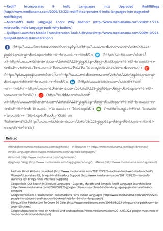 Hindi browser i browser++ developed - media nama | PDF | Browsers ...