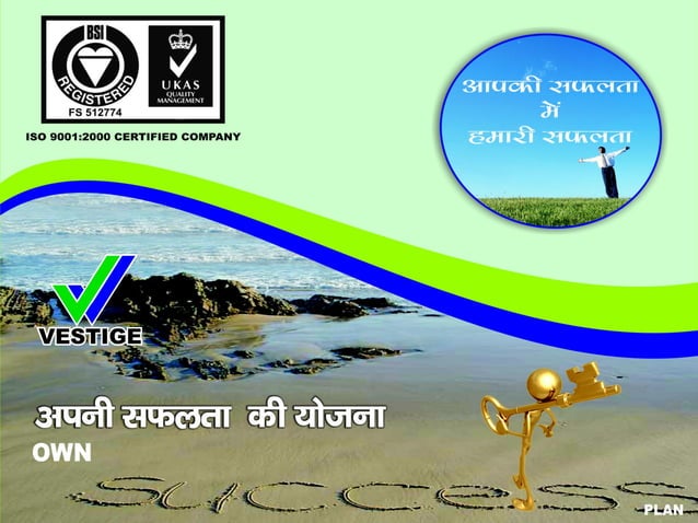 VESTIGE | PPT | Nutrition | Healthy Living