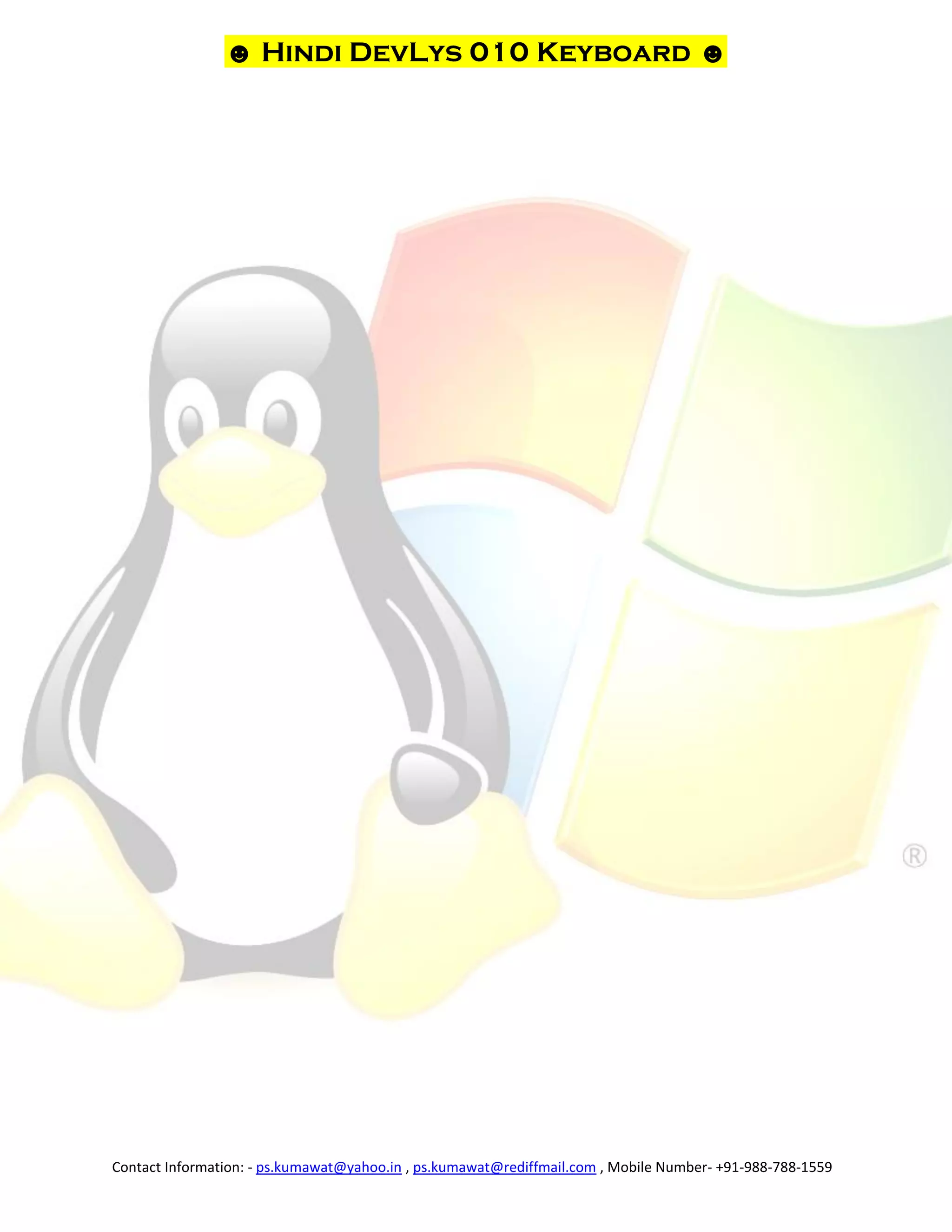 Hindi dev lys 010 keybord | PDF