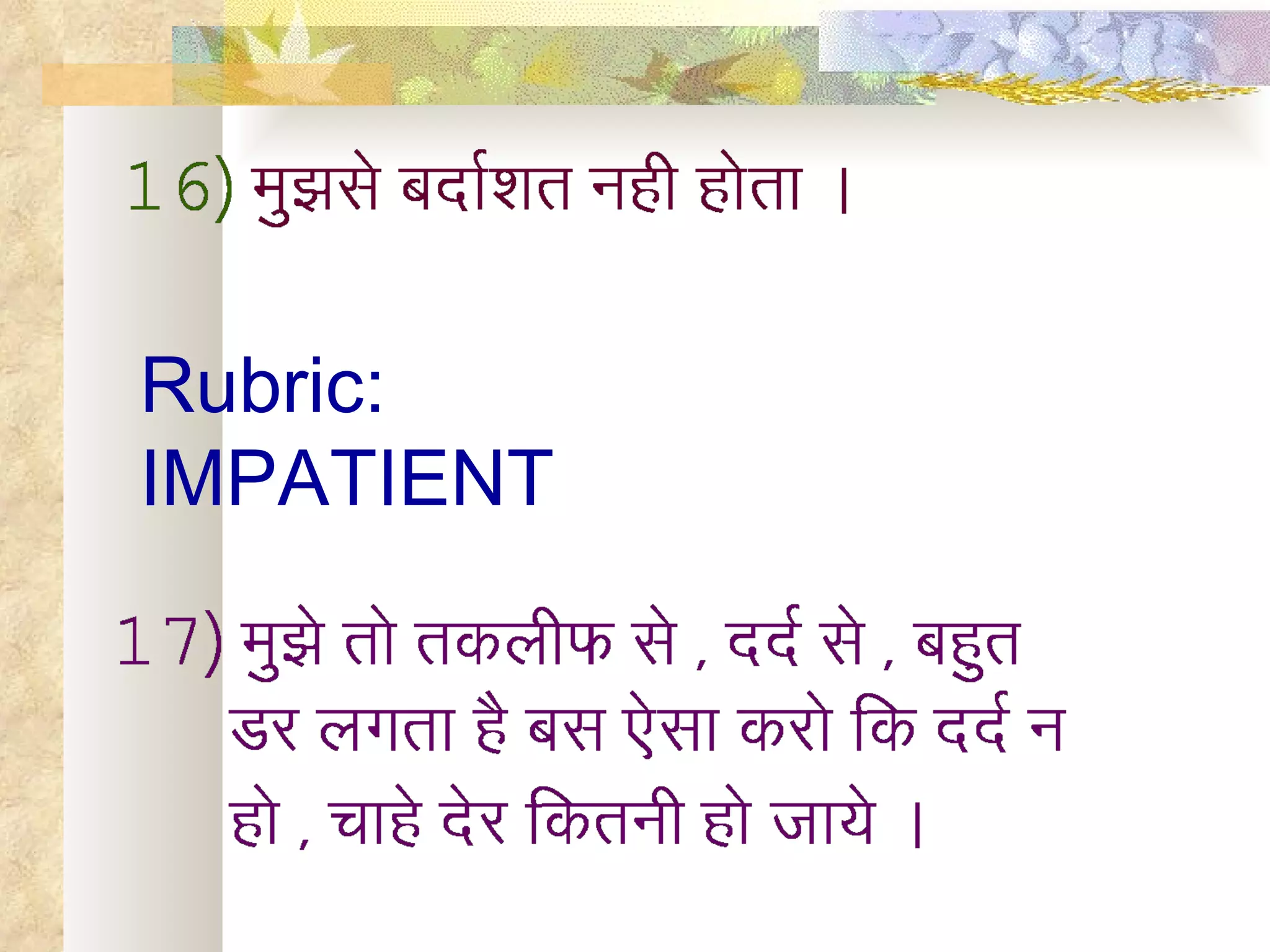 Hindi Explanation of Mental Rubrics used in Revolutinesd Homeopathy | PPS
