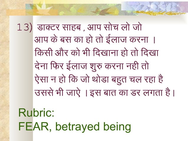 Hindi Explanation of Mental Rubrics used in Revolutinesd Homeopathy | PPS Hindi Explanation of Mental Rubrics used in Revolutinesd Homeopathy | PPS