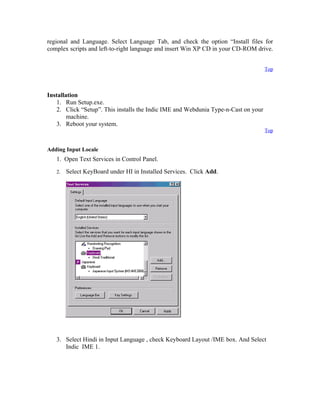 Hindi ime guideline | PDF