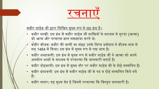 hindi pariyojana karya.pptx for class 10 | PPTX