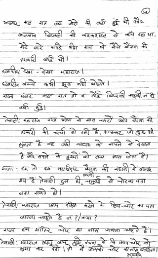 Hindi Script