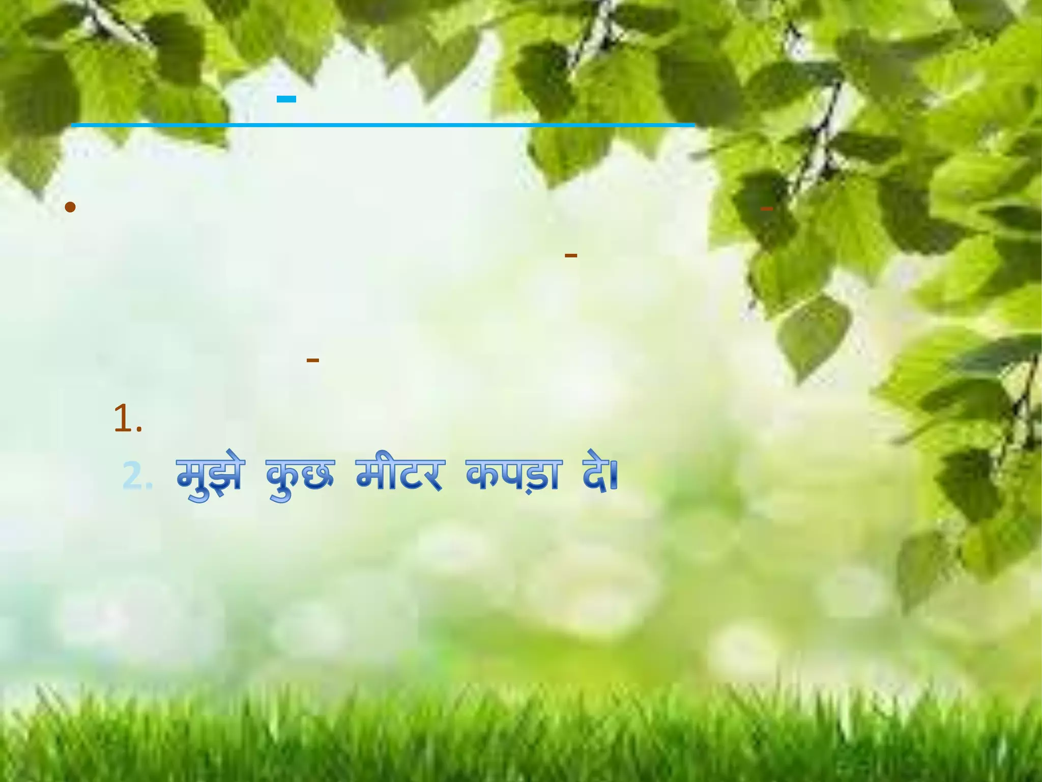 Hindi power point presentation | PPTX