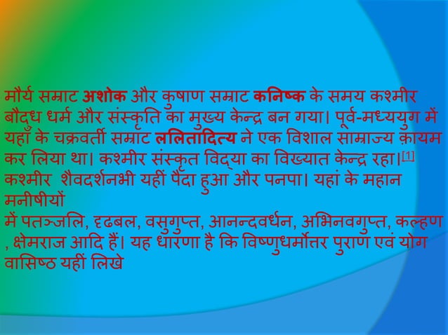 Hindi ppt | PPT