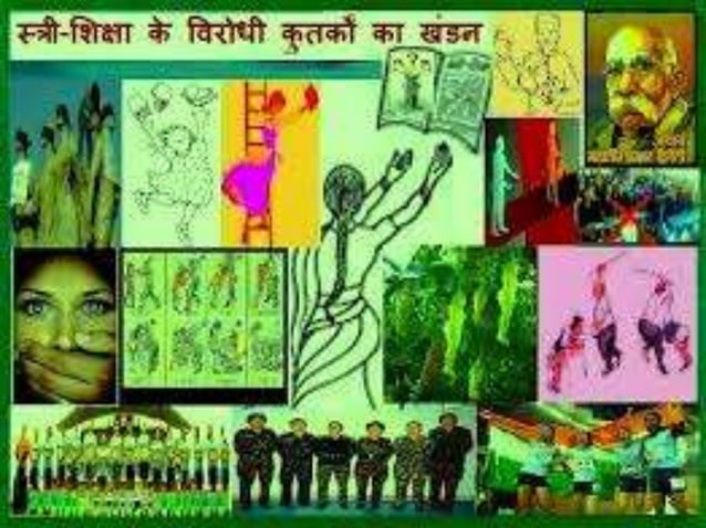 posters on women education | PPTX