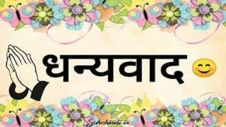 hindi ppt7 class 7th project for boards .pptx