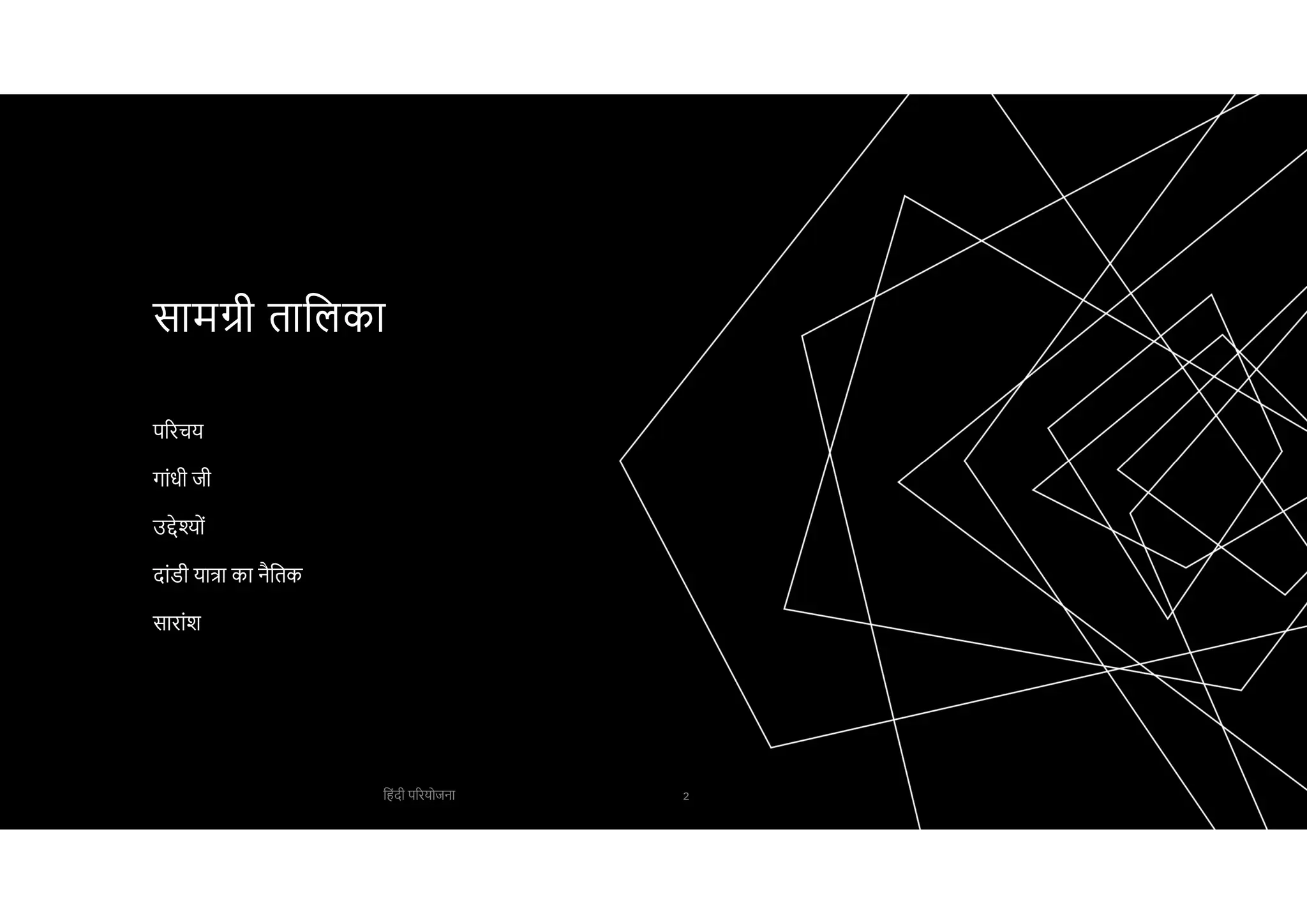 Hindi project regarding the gandhi ji.pdf