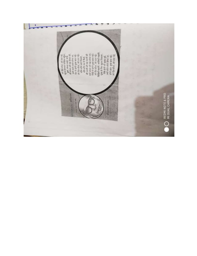 Hindi project FILE CBSE class 12 | DOCX