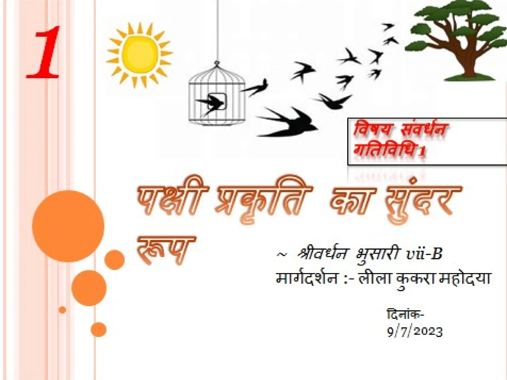pakshi prakruti ka sundar rup and .pptx