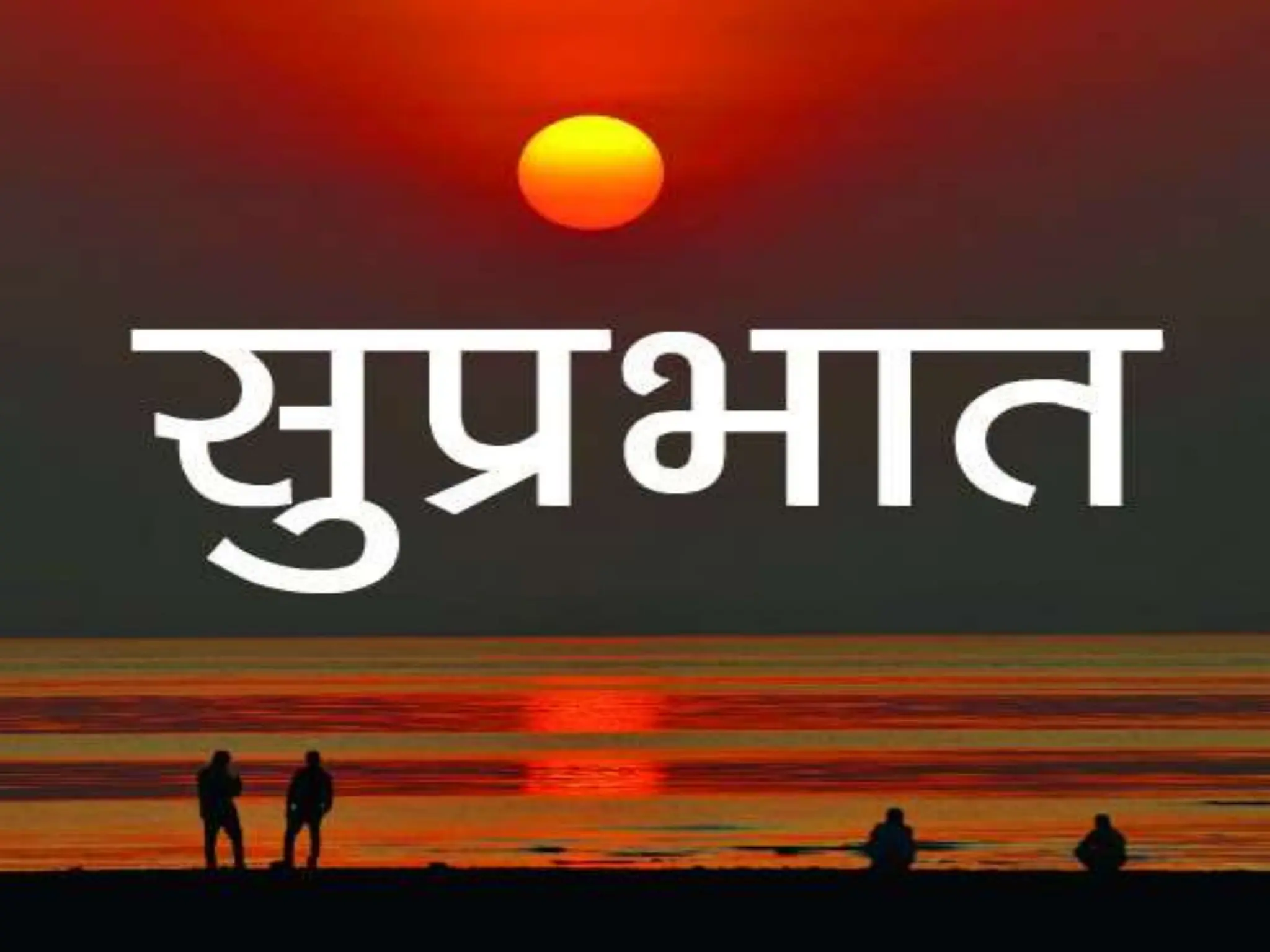 Swar varn and pictures beginning with swar varns | PPTX