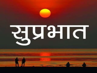 Swar varn and pictures beginning with swar varns | PPT