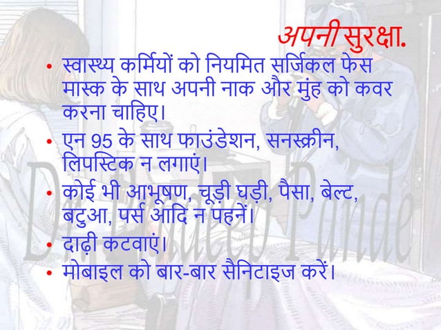 Hindi Training HCWs for infection Control.pptx