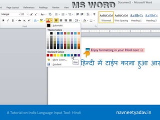 Easy Hindi Typing BhashaIndia | PPTX