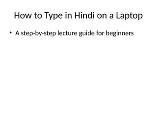 Hindi Typing Training PPT educational purpose | PPTX