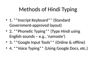 Hindi Typing Training PPT educational purpose | PPTX