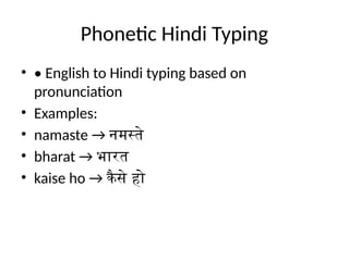 Hindi Typing Training PPT educational purpose | PPTX