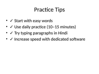 Hindi Typing Training PPT educational purpose | PPTX