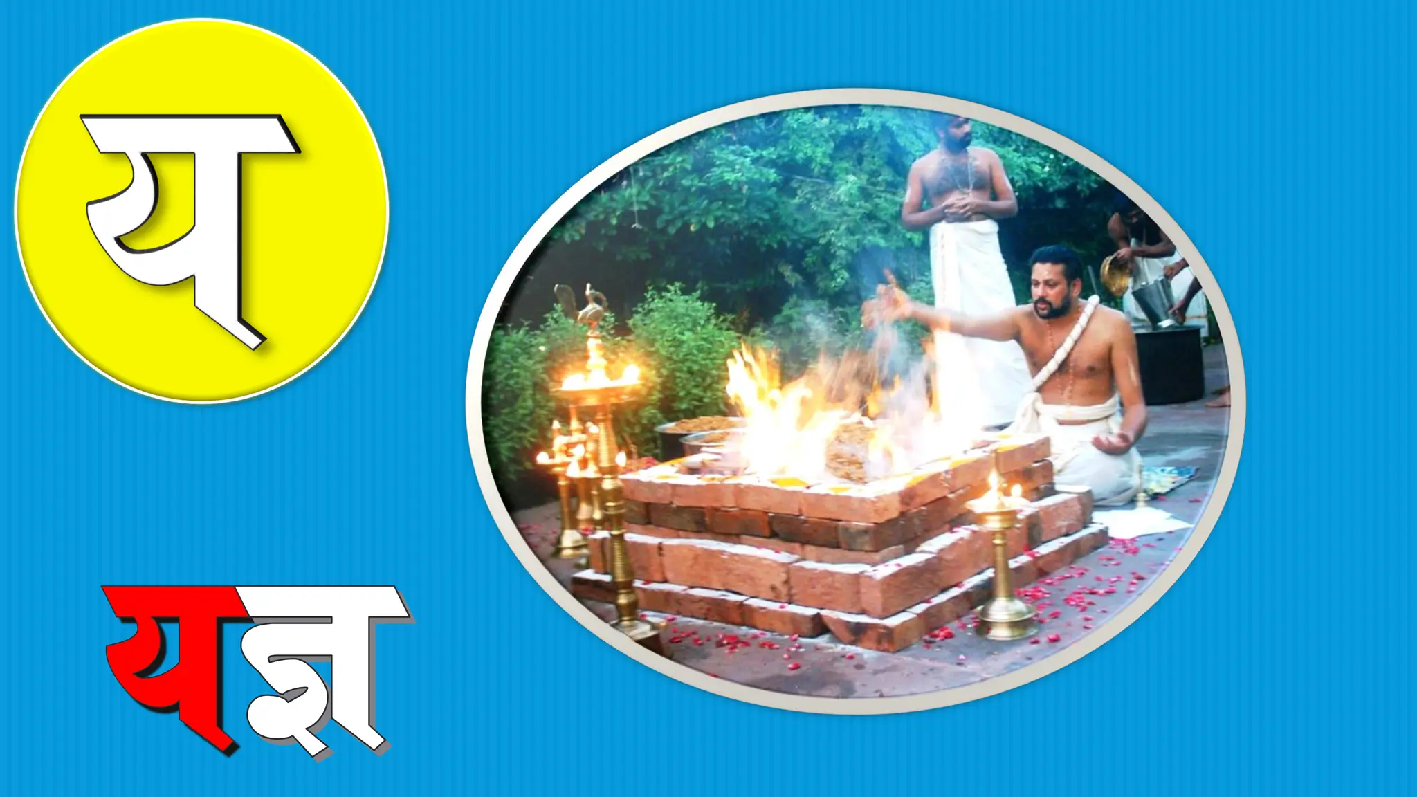 Hindi varnamala | hindi alphabet PPT.pdf | Asia Travel | Travel Locations