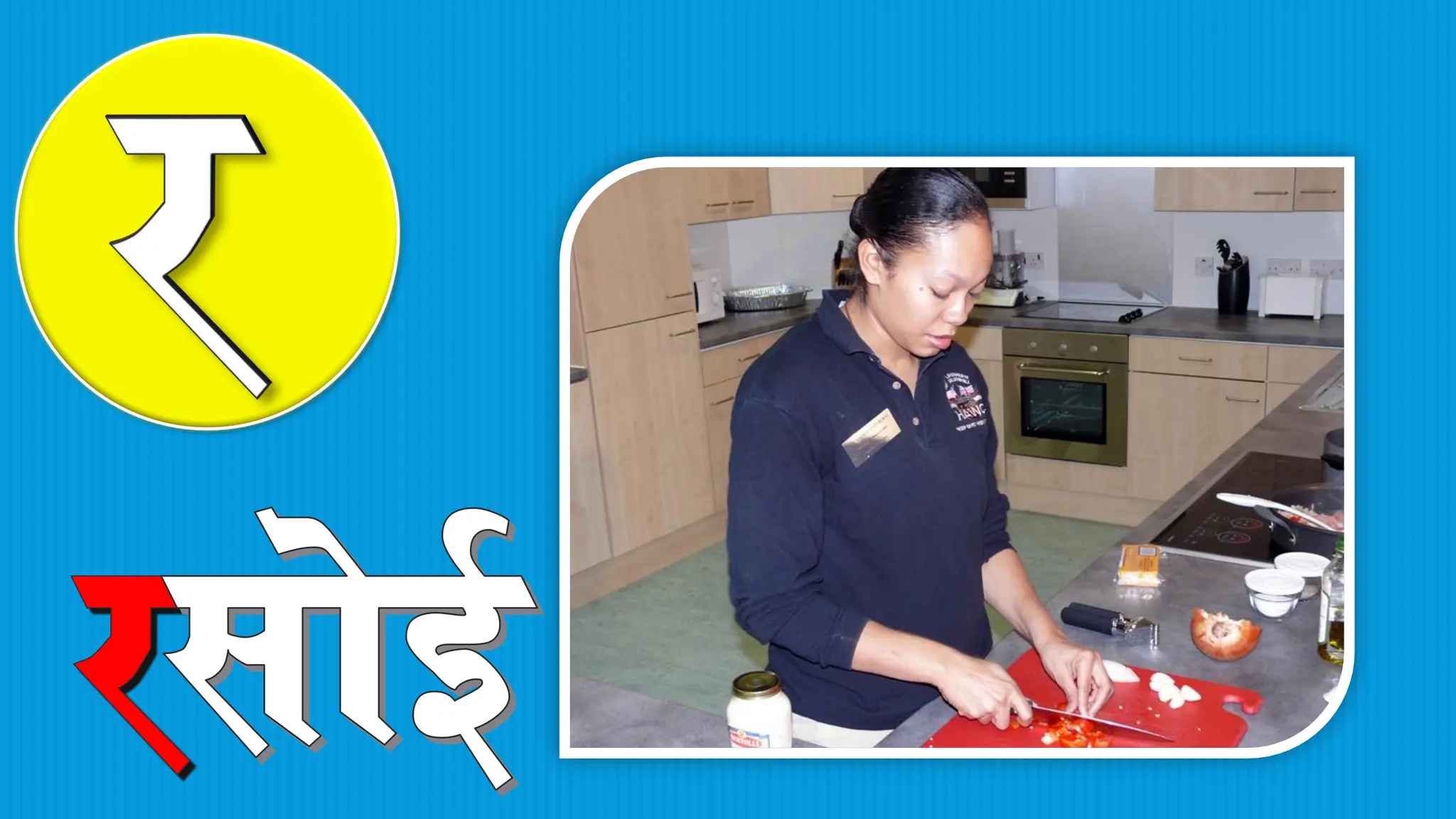 Hindi varnamala | hindi alphabet PPT.pdf | Asia Travel | Travel Locations