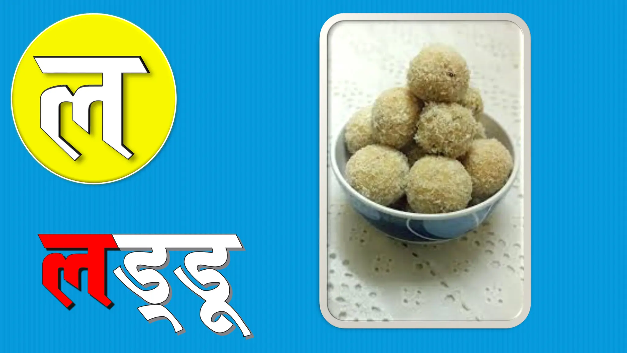 Hindi varnamala | hindi alphabet PPT.pdf | Asia Travel | Travel Locations