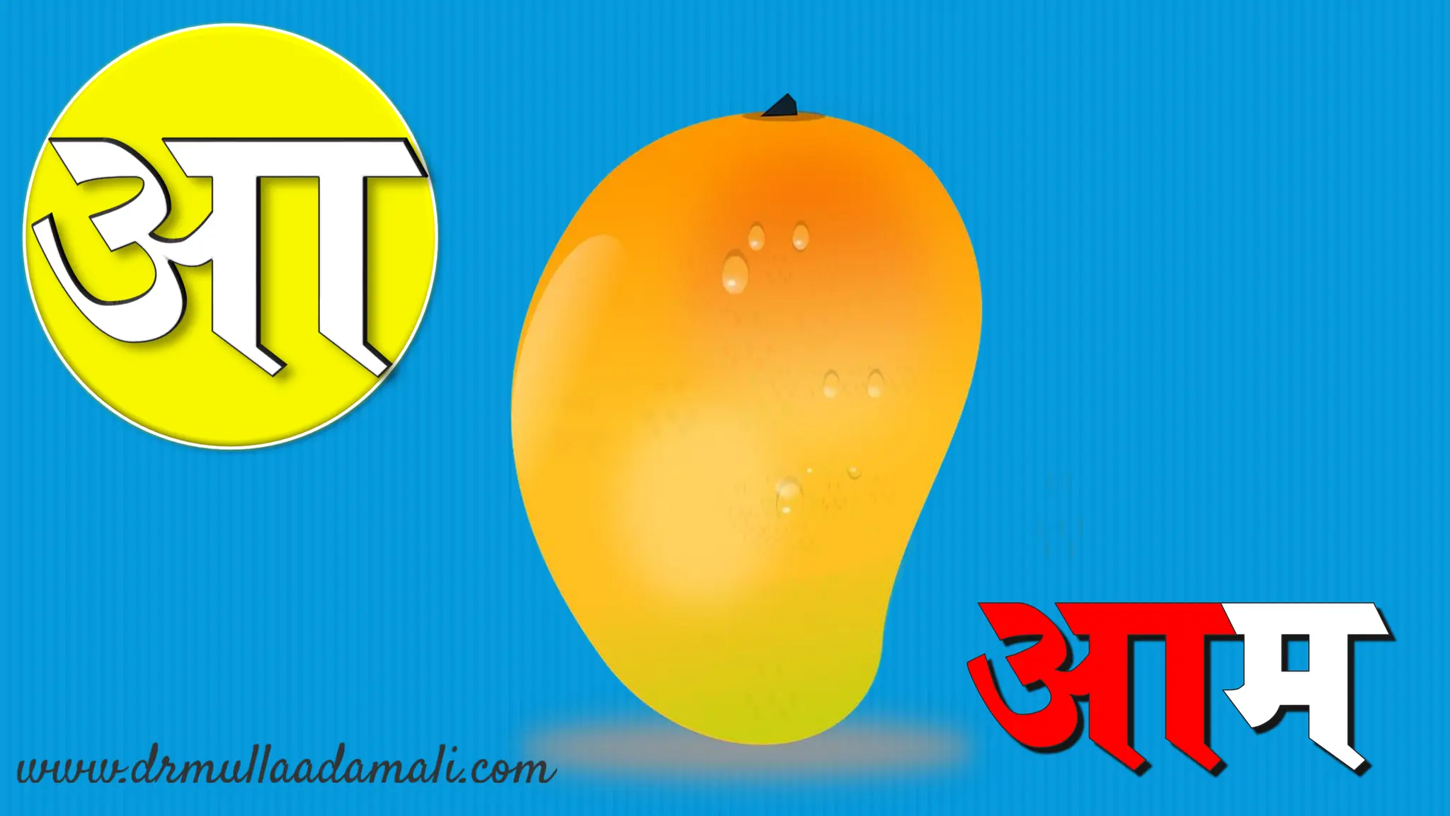 Hindi varnamala | hindi alphabet PPT.pdf