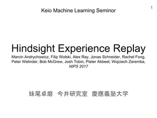 Hindsight experience replay | PPT