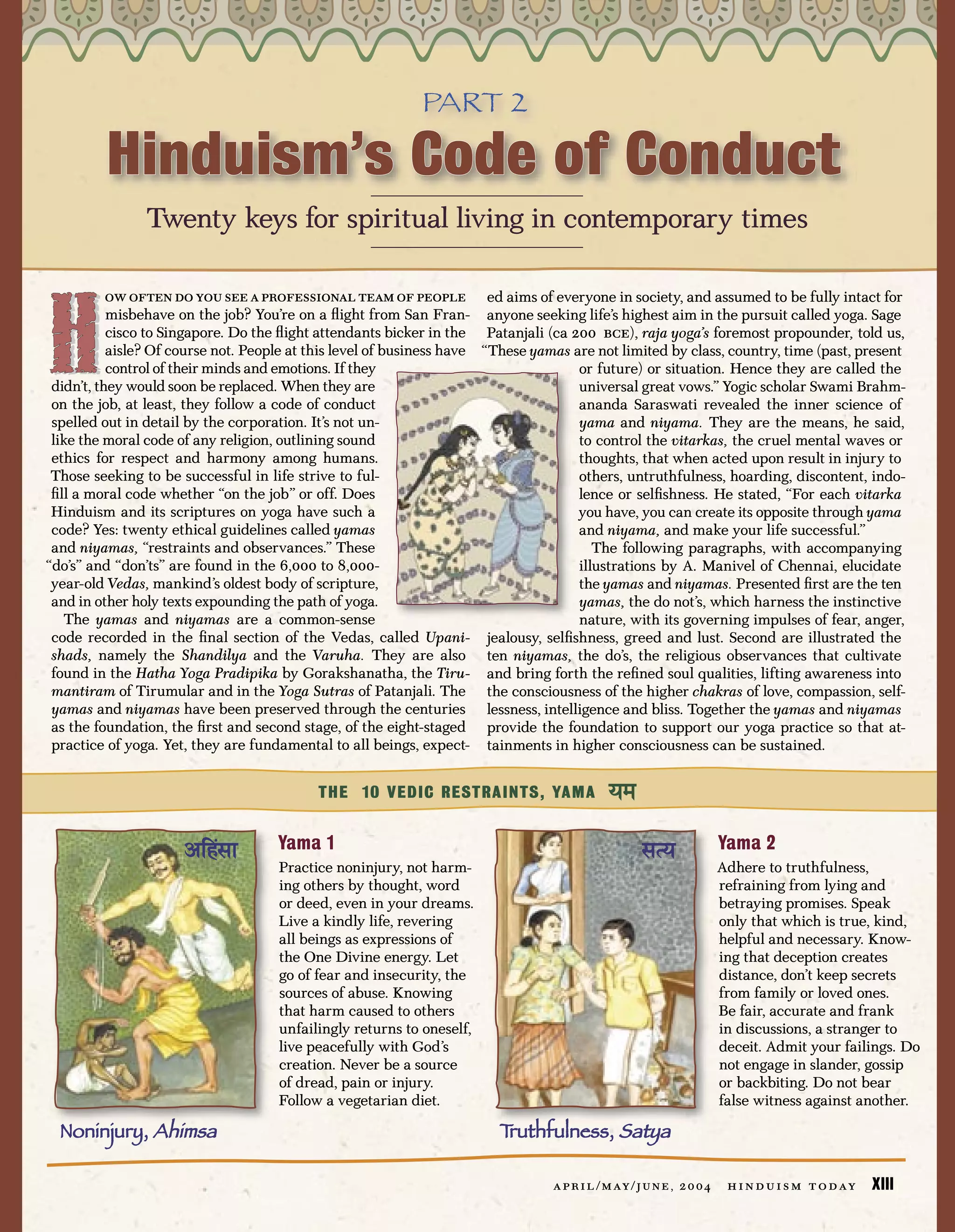 10 Questions on Hinduism with 10 terrific answers | PDF