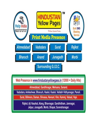 Hinduatan yellowm pages | PDF