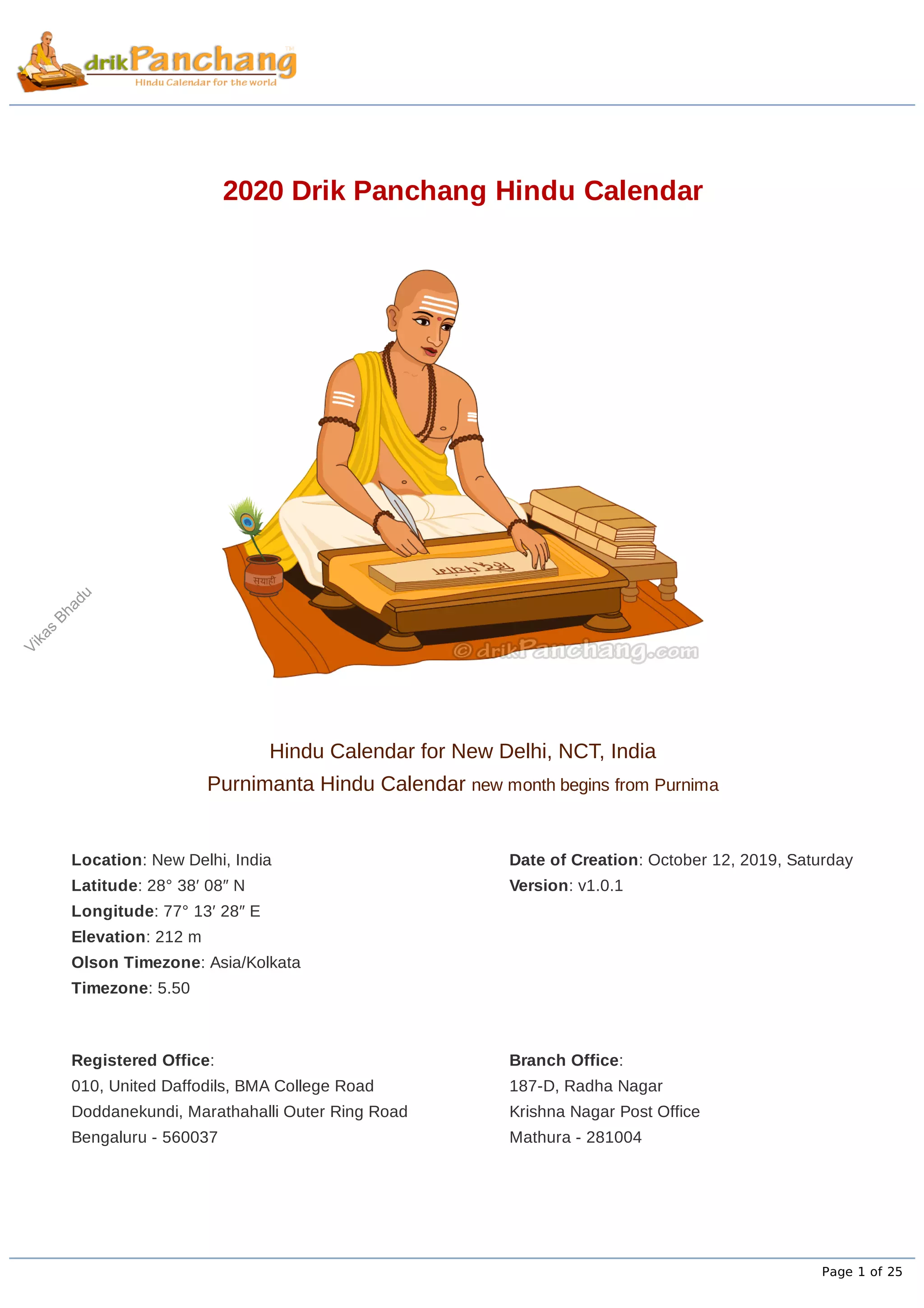 Hindu calander 2020 | PDF