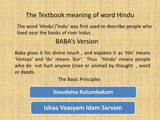 Hinduism | PPTX
