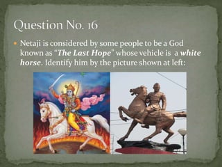 Hindu Mythology Quiz | PPT