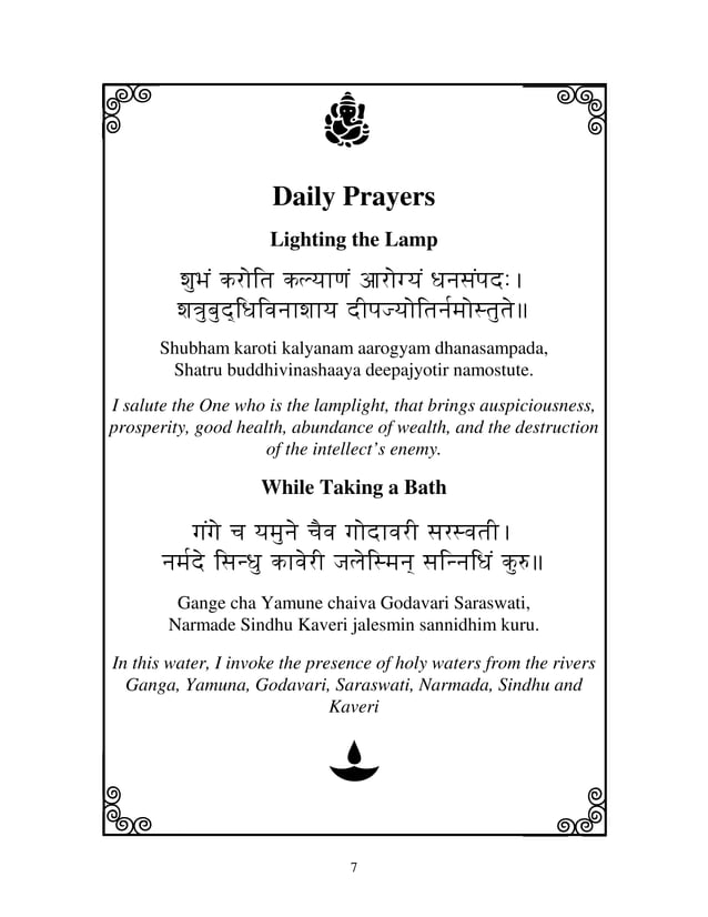 Hindu Prayers | PDF