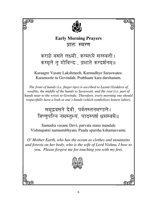 Hindu Prayers