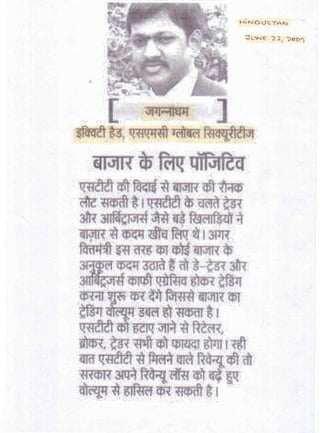 Hindustan June 22 2009 | PDF