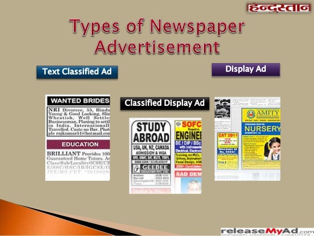 Classified Text & Display Ads on Hindustan Newspaper