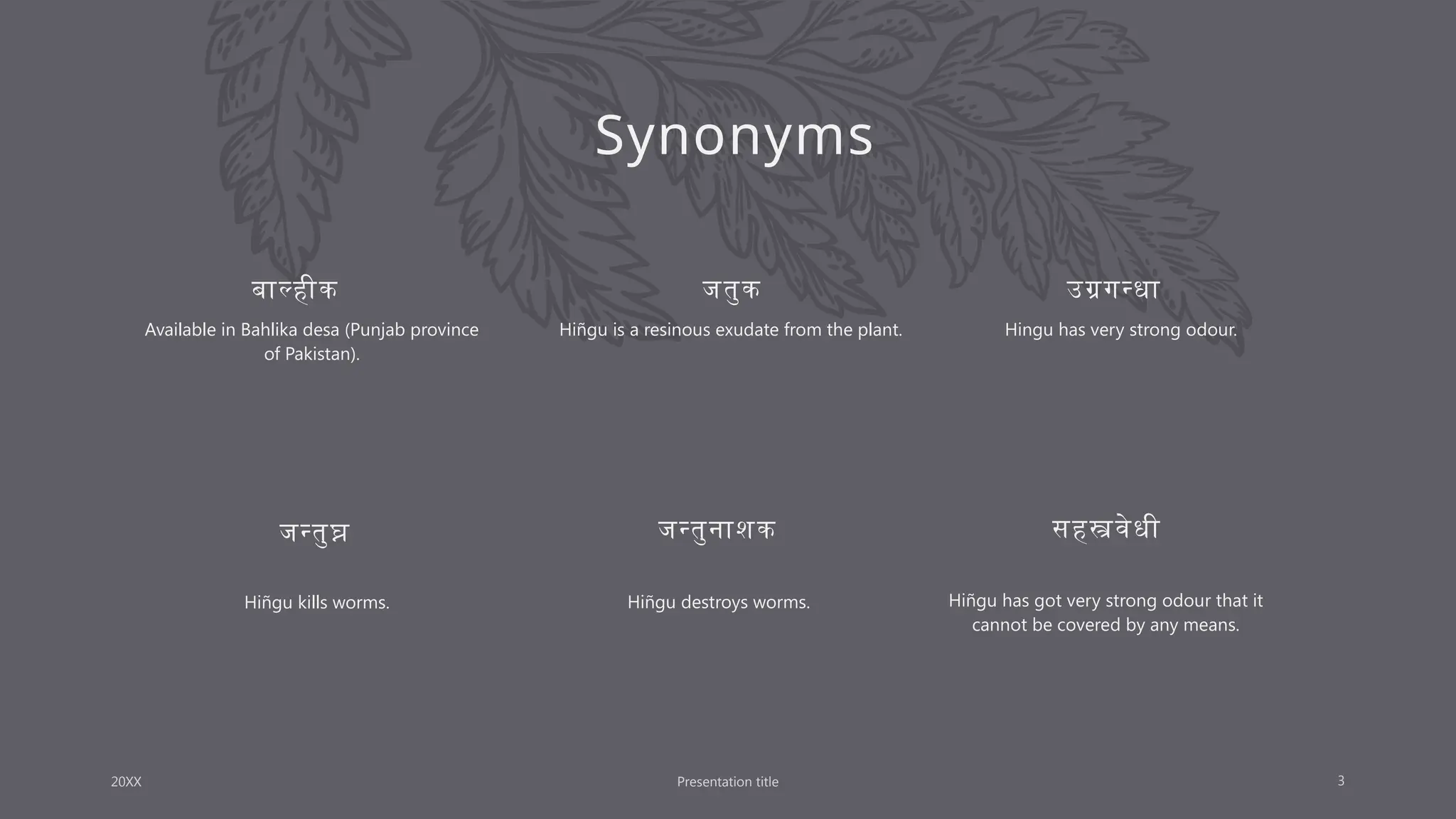 HINGU ppt …………………..(8575757687;;688);:() | PPT