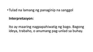 Baitang 9 Hinuha, Interpretasyon, Opinyon.pptx
