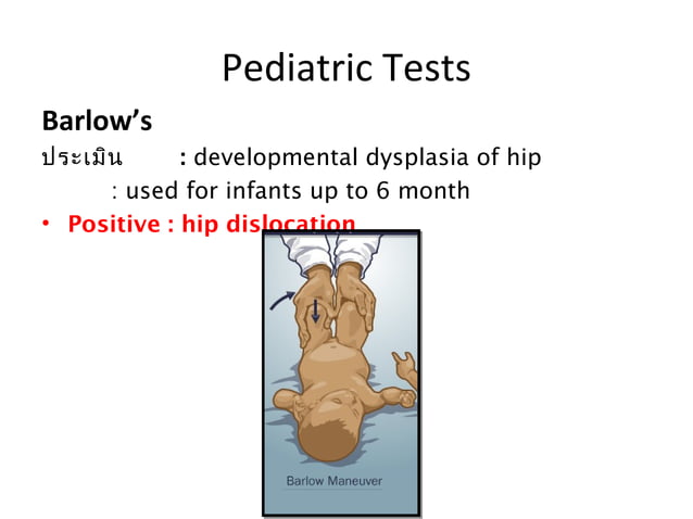 Hip test-complete1 | PPT