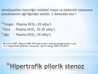 Hipertrofik pilorik stenoz | PPTX