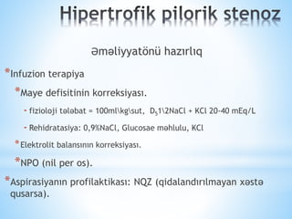 Hipertrofik pilorik stenoz | PPTX