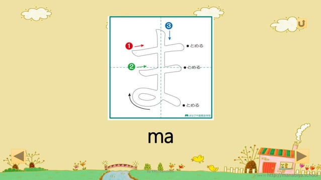 Hiragana o kakimashou Part 2 | PPSX