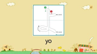 Hiragana o kakimashou Part 2 | PPSX