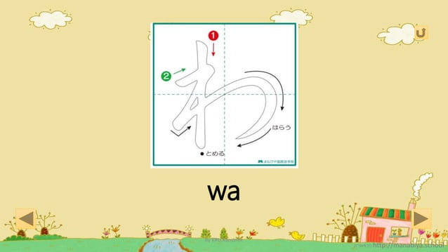 Hiragana o kakimashou Part 2 | PPSX