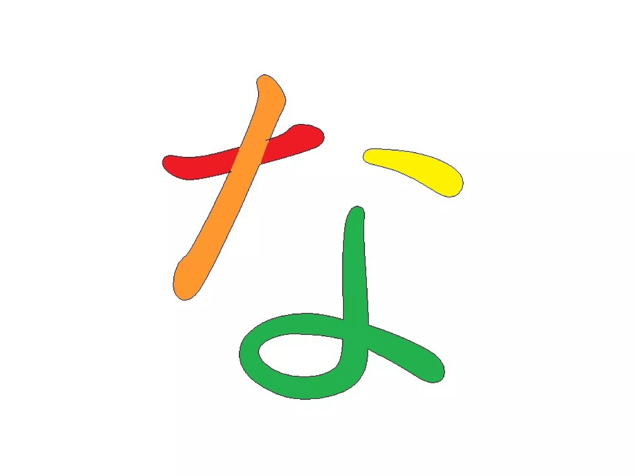 Hiragana (color) | PPT