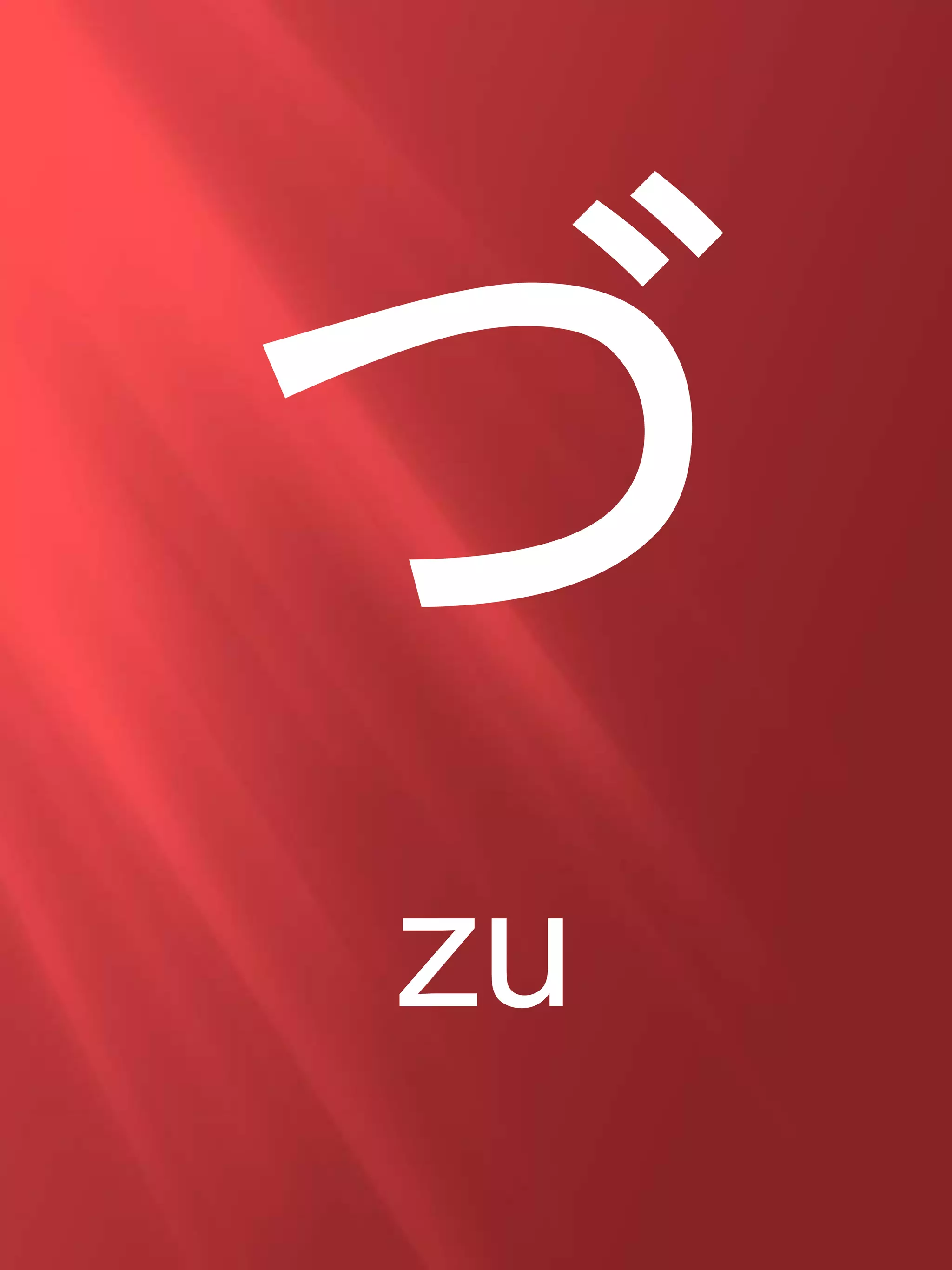 Hiragana da do | PPTX