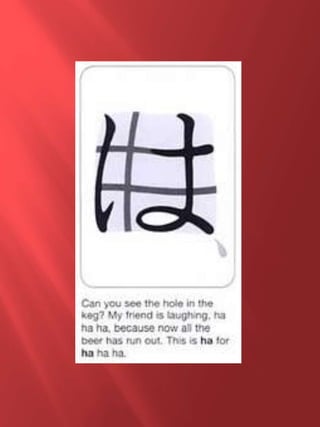 Hiragana ha ho | PPTX