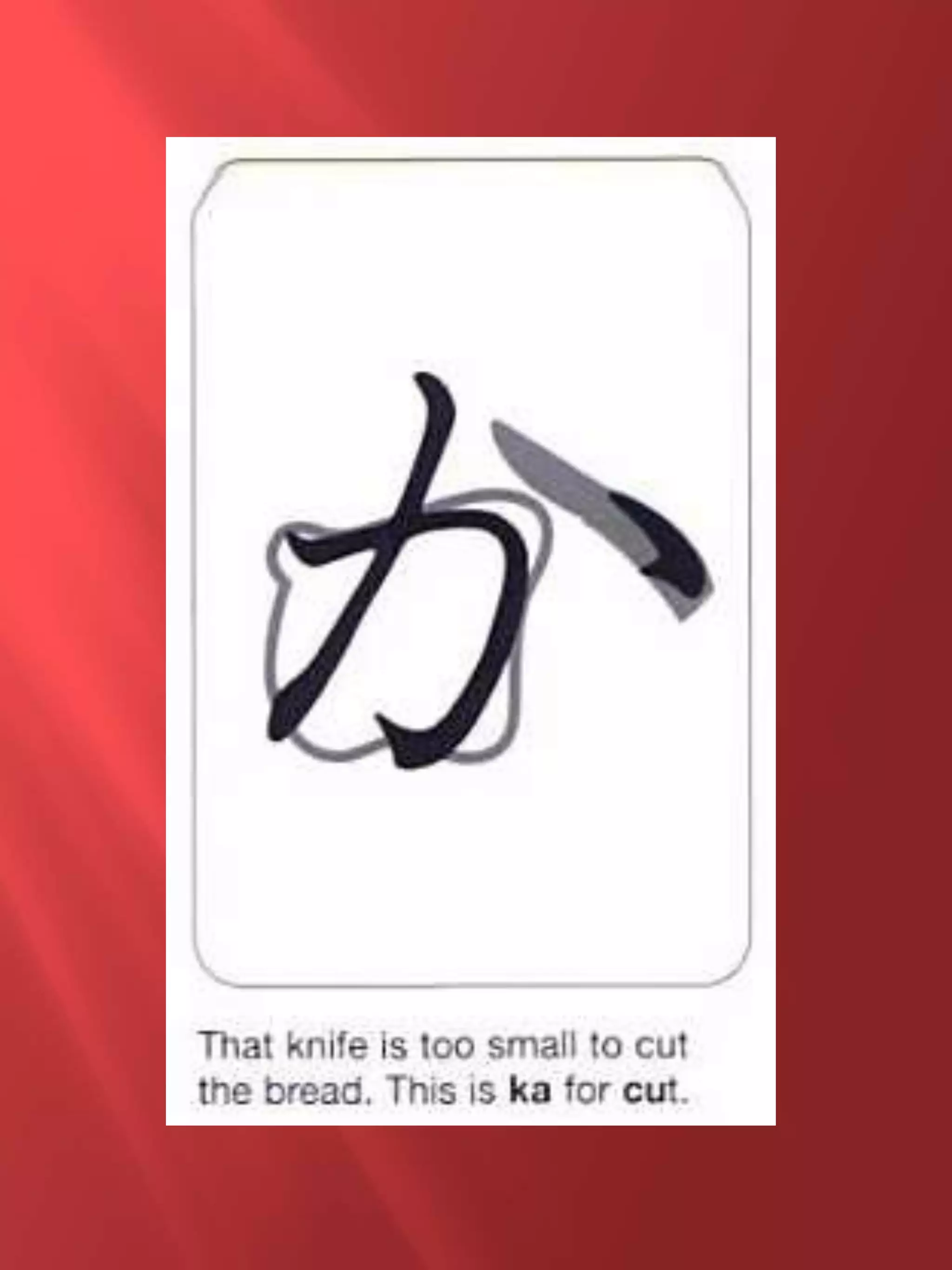 Hiragana ka ko | PPTX