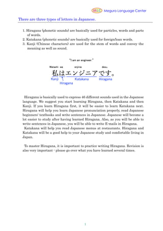 HiraganaKatakanaWorksheet00000000000000.pdf